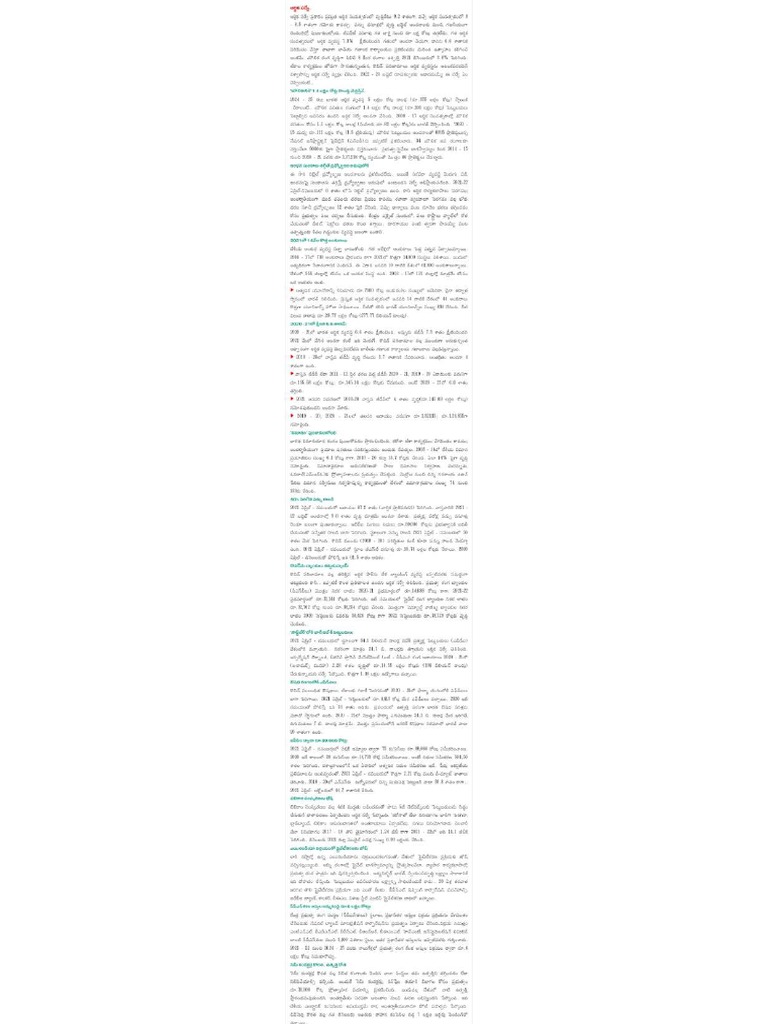 Union Survey 2021-22 PDF | PDF
