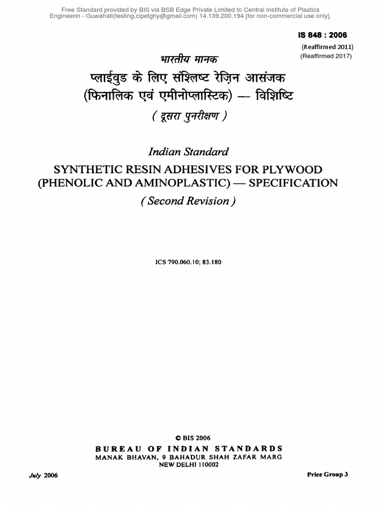 848 PDF | PDF | Adhesive | Materials