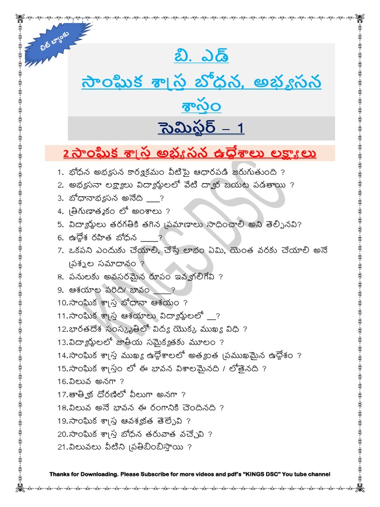 SS Methodology 2 PDF | PDF