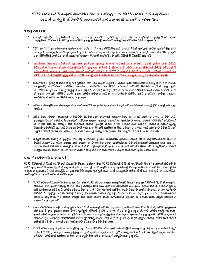 2022 - Final PDF | PDF