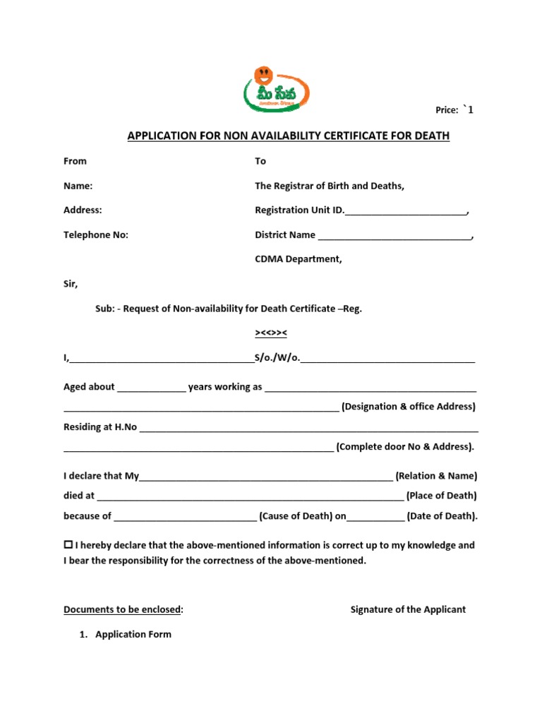 CDMA Non Availability Certificate For Death Application Form PDF | PDF | Government