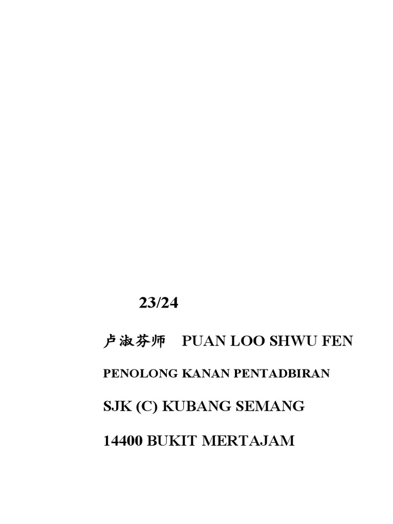 erph封面 | PDF