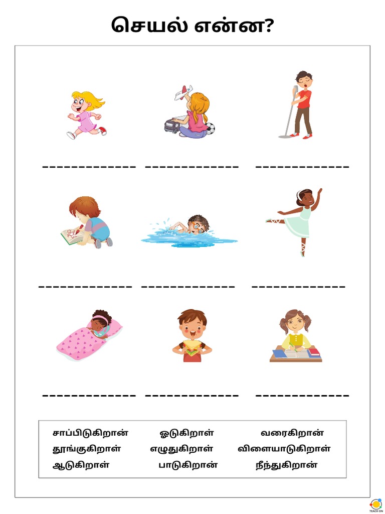 செயல் என்ன Action words Tamil hbwfuv PDF | PDF