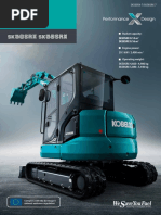 INCA V7.3 Tutorial EN | PDF | Databases | Computer Program