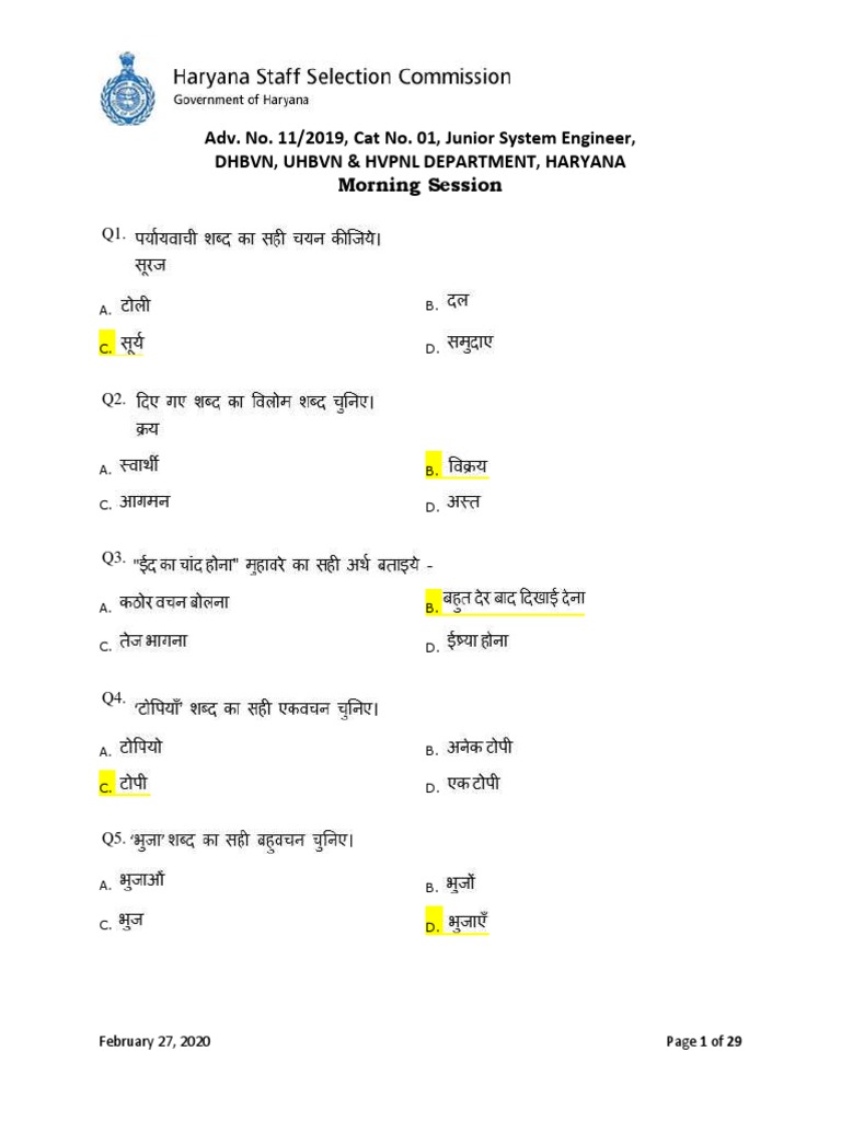 Cat-1-Answer-Key-Question-Paper-1st | PDF | Computer Network | Encryption