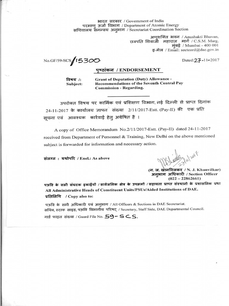 Grant of Deputation Duty Allowance PDF | PDF