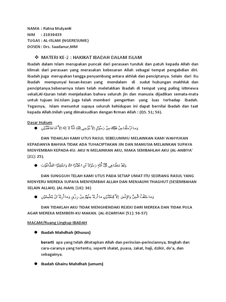 Al-Islam (Resume) | PDF