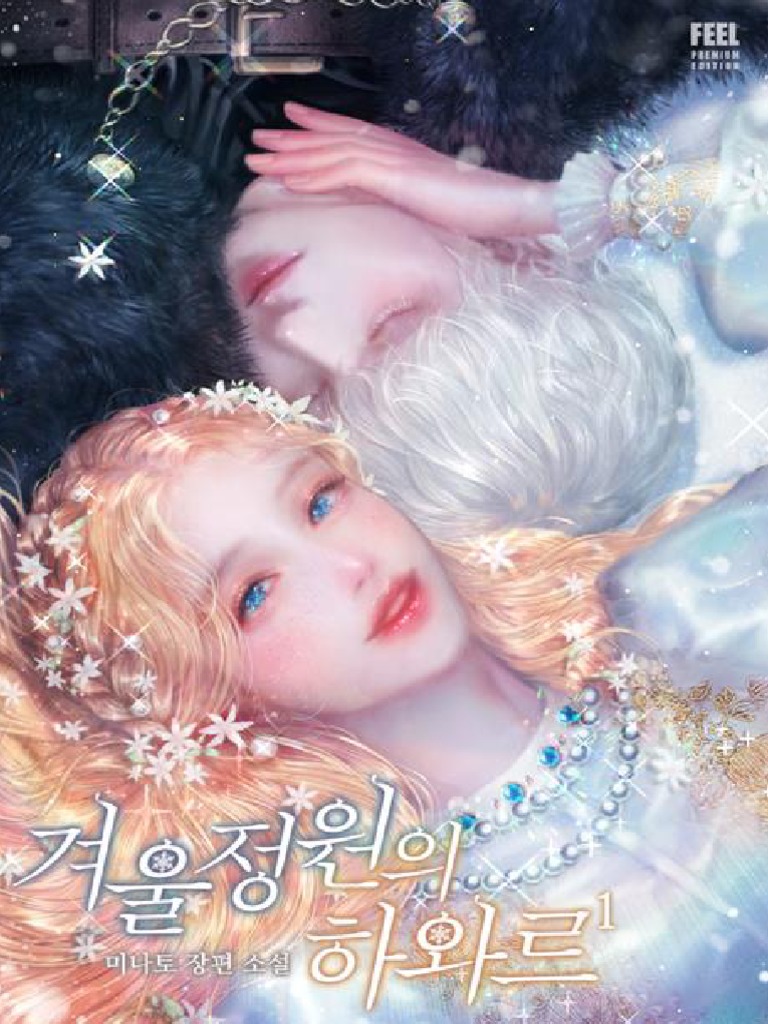 Hawar en El Jardín de Invierno PDF | PDF | Amor | Verdad