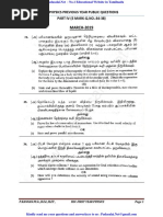 NSAT Previous Year Question Paper | PDF | Greenhouse Gas | Greenhouse ...