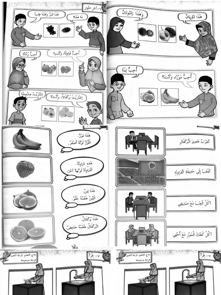 Hiwar 9 | PDF