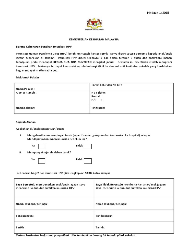 Borang Kebenaran Suntikan Imunisasi HPV Page 1 | PDF