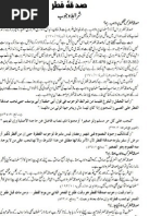 Set 01 Book 01 | PDF