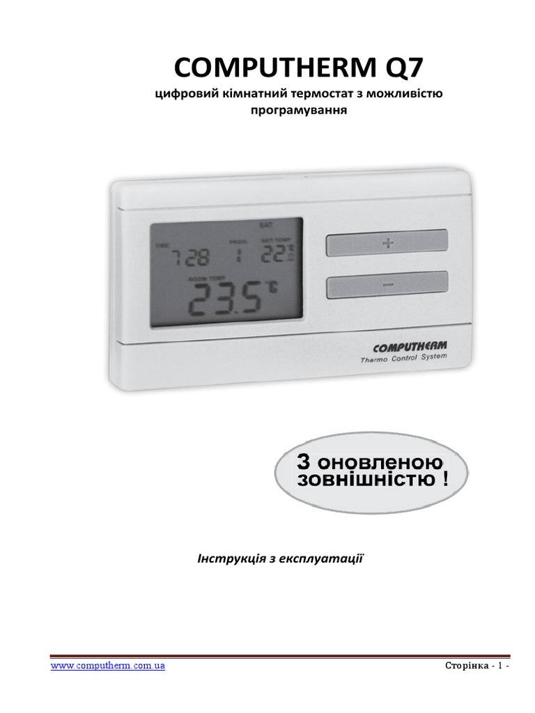 Manual Computherm Q7 2013 UA | PDF
