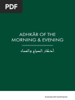 The Authentic Morning & Evening Adhkar PDF | PDF