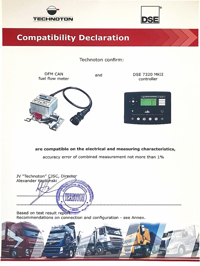 DEEP SEA DSE 7320 MKII with сompatible with Technoton DFM CAN ...