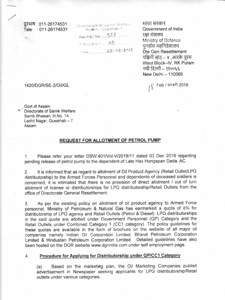 Request For Allotment of Petrol Pump | PDF | Notary Public