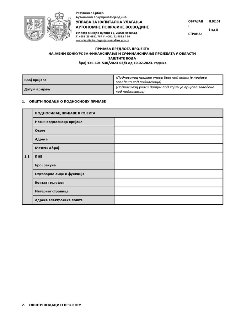 2023 02 14 Obrazac Zastita Voda | PDF