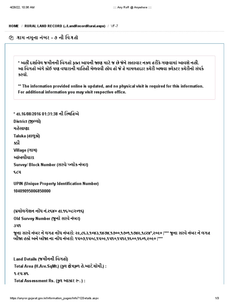 Ambaliyara685any RoR at Anywhere - PDF | PDF