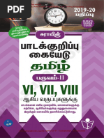 7 Tank Process | PDF | Industrial Processes | Procedural Knowledge