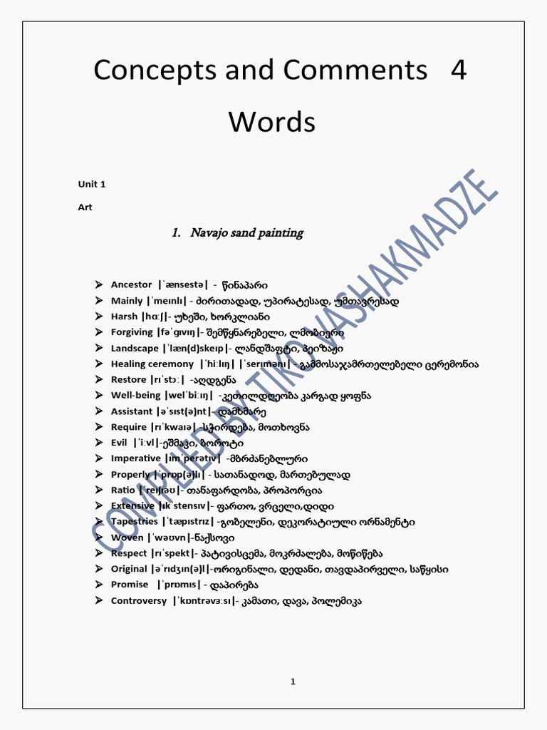 Concepts and Comments Words | PDF