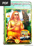 Applied Mathematics I Begashaw Full | PDF