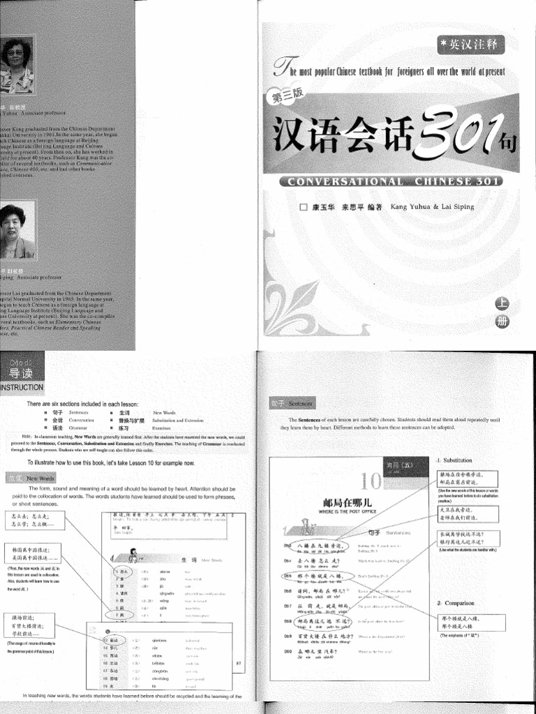 汉语会话301句 - 上册 Chinese Dialogue 301 I PDF | PDF