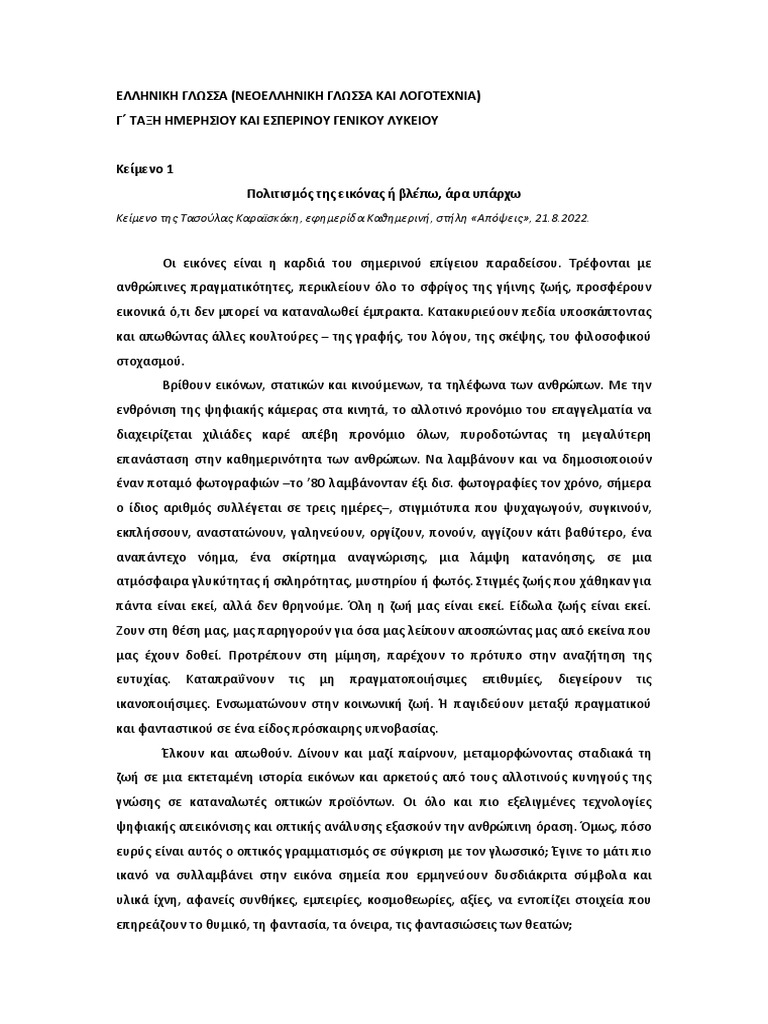 27642 | PDF