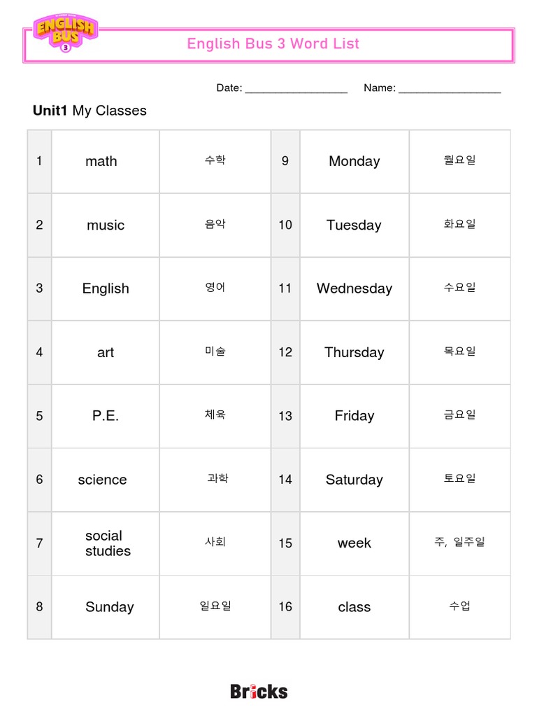 English Bus - L3 - Word List | PDF