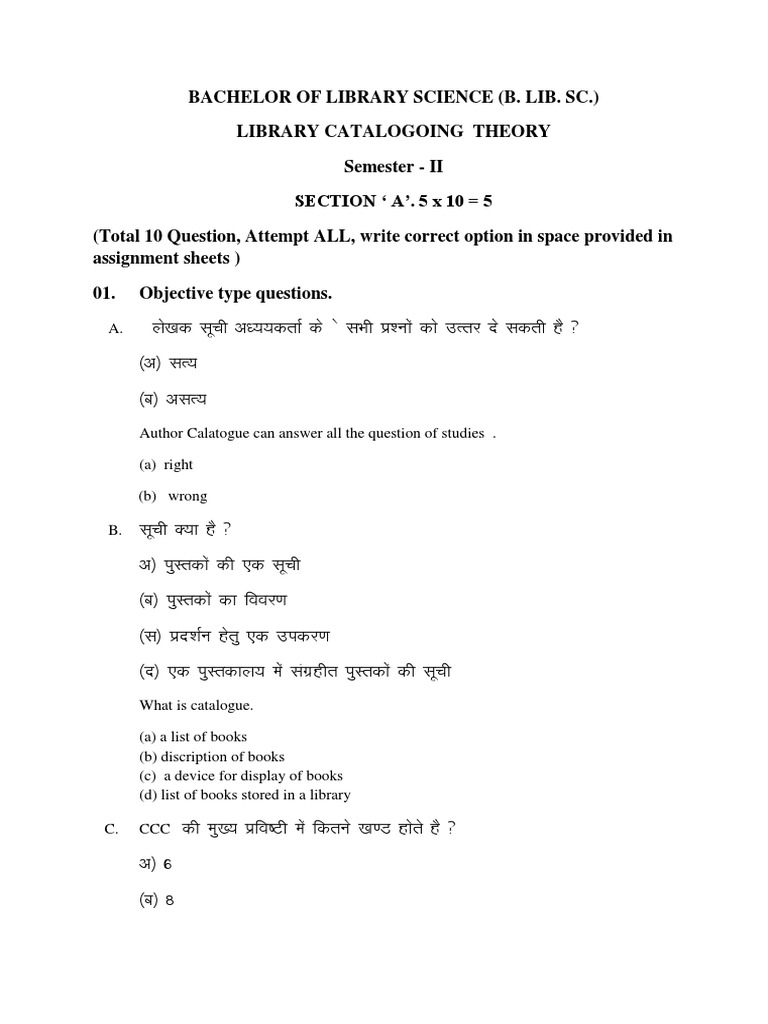 2BLIB1_library cataloging theory.pdf | PDF | Information Science ...