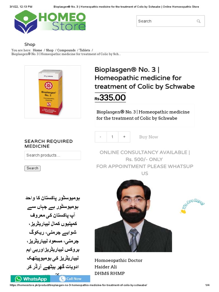 BHP Formula No 19 Refrence - Bioplasgen® No. 3 - Homeopathic Medicine ...