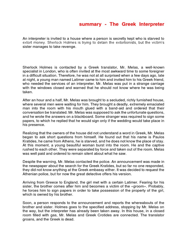The Greek Interpreter | PDF