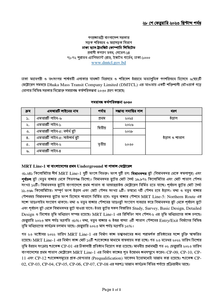 Dhaka MRT Line-1 & Line-5 | PDF