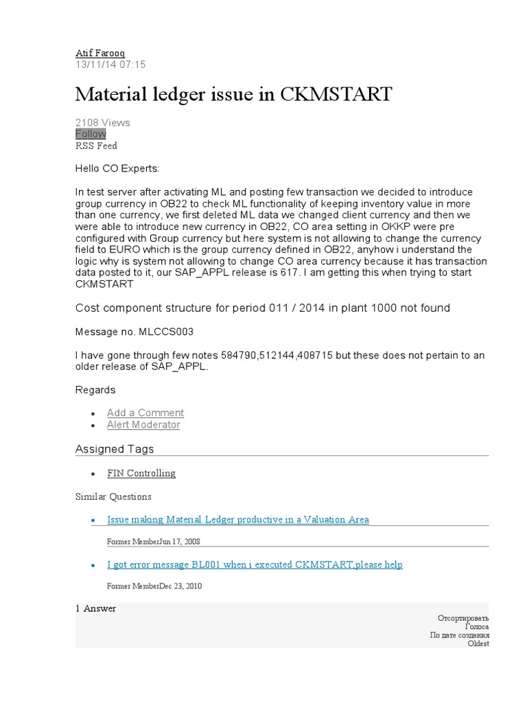 Material Ledger Issue in CKMSTART | PDF