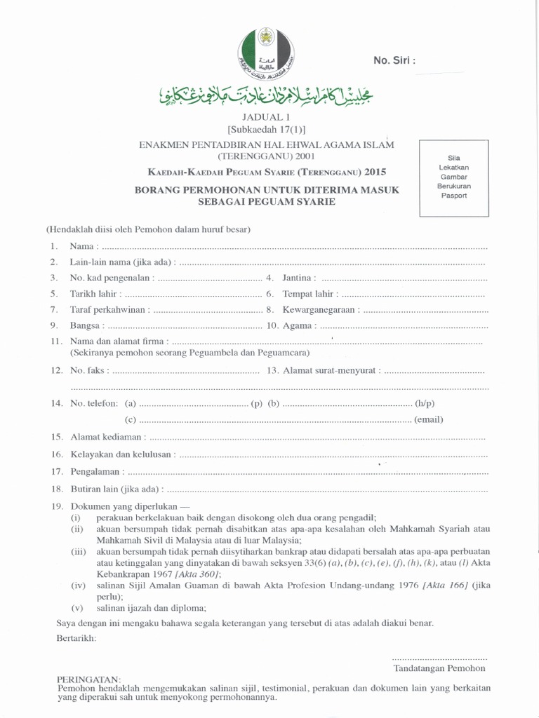 Borang Permohonan Sijil Peguam Syarie | PDF Borang Permohonan Sijil Peguam Syarie | PDF