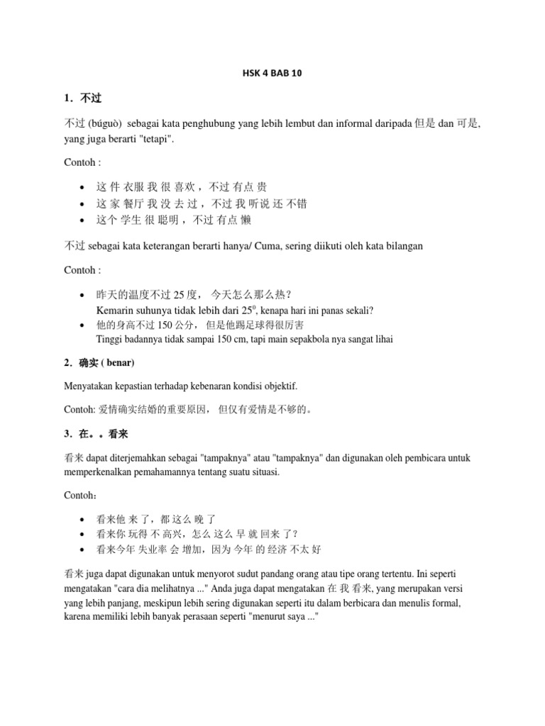 HSK 4 Bab 10 PDF | PDF