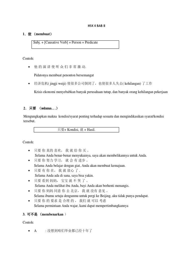HSK 4 Bab 8 PDF | PDF