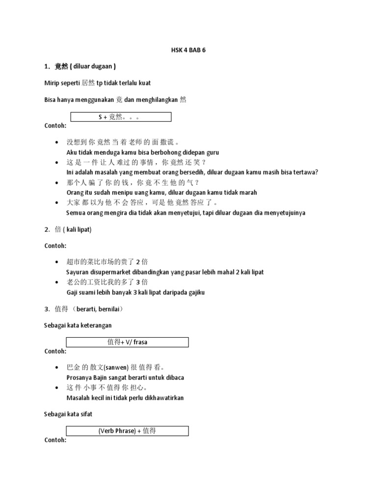 HSK 4 Bab 6 PDF | PDF
