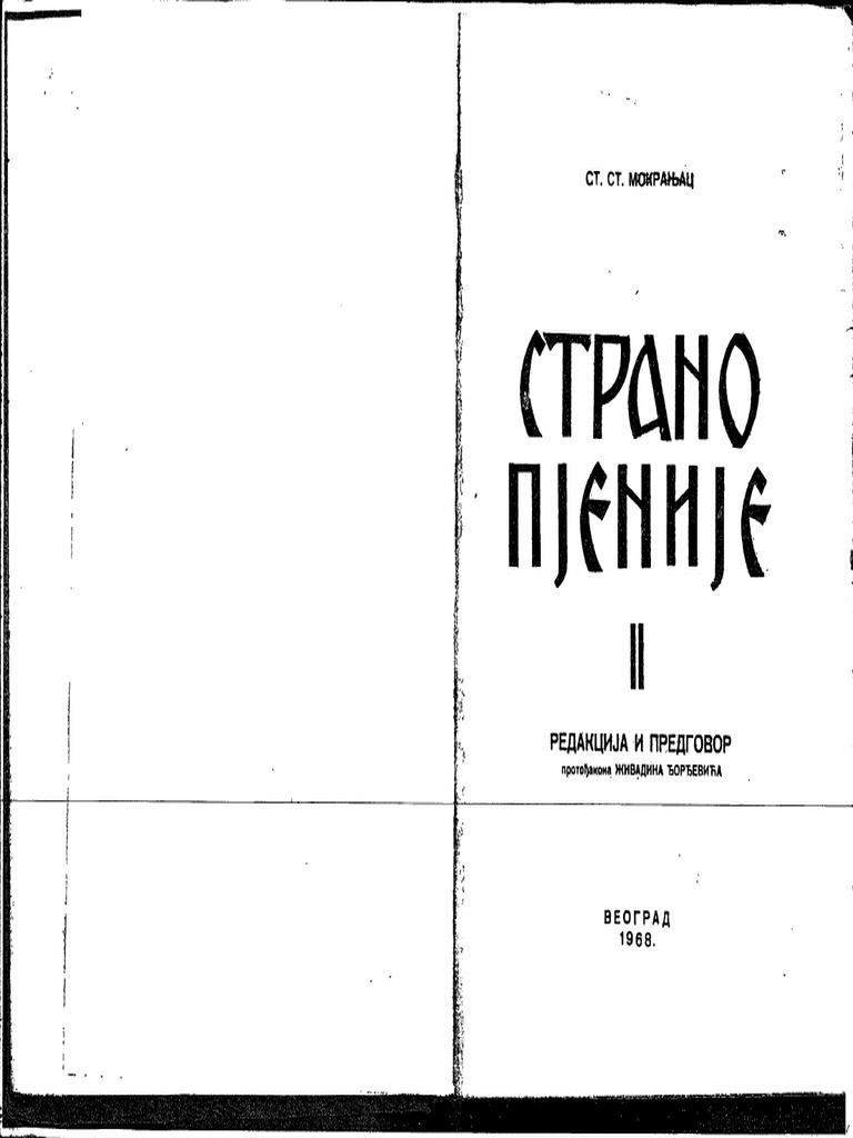 Mokranjac Strano Pjenije PDF | PDF