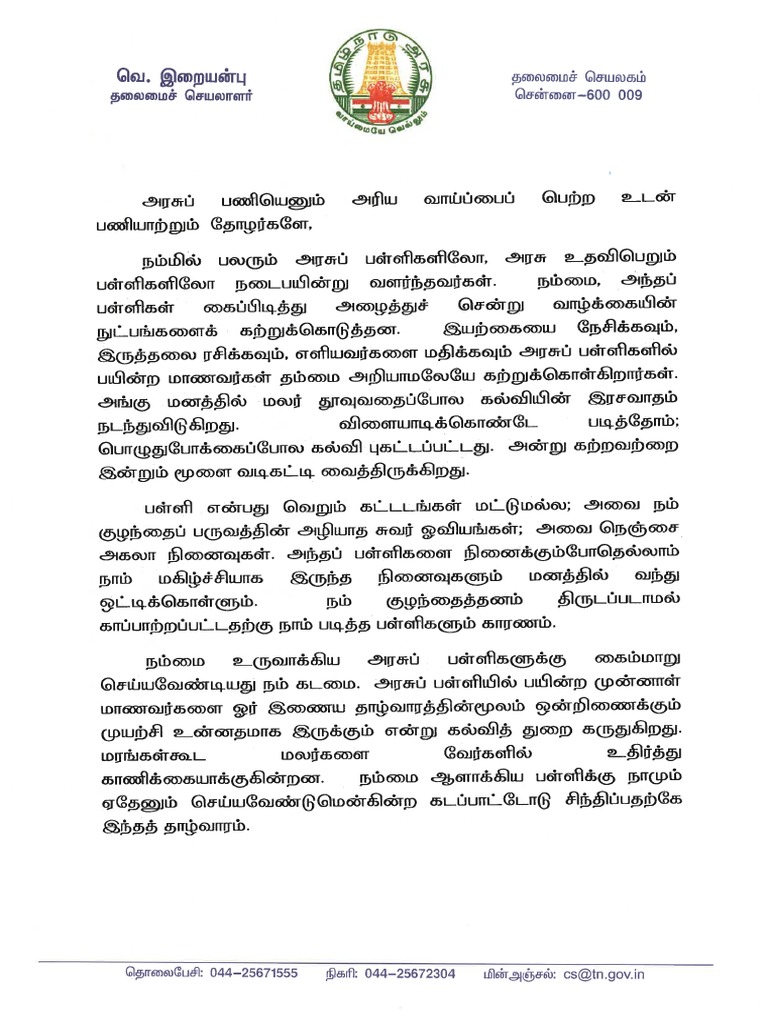 Chief Secretary Letter To Govt Employees | PDF