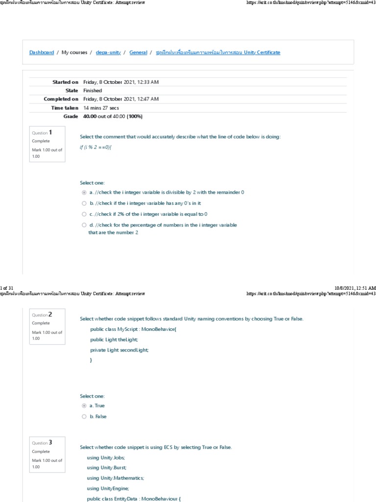5 ชุดฝึกฝนเพื่อเตรียมความพร้อมในการสอบ Unity Certificate Attempt review ... 5 ชุดฝึกฝนเพื่อเตรียมความพร้อมในการสอบ Unity Certificate Attempt review ...