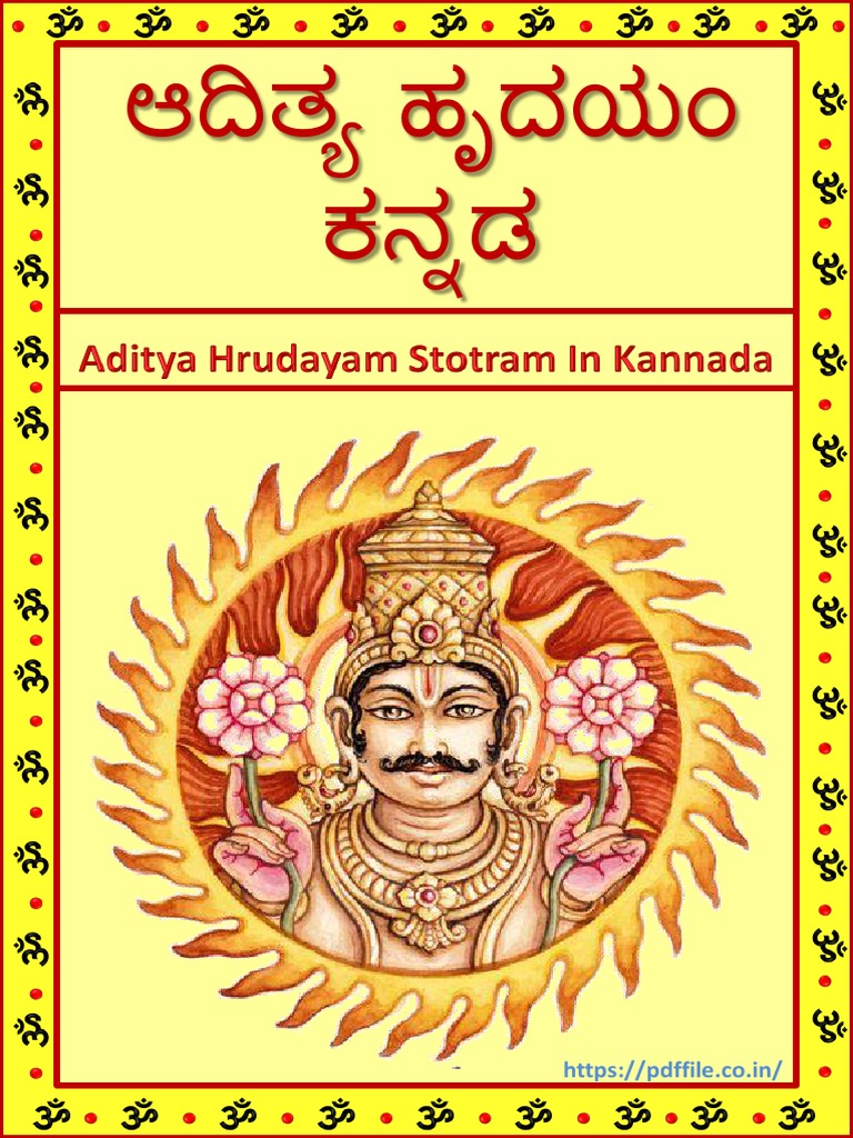 Aditya Hrudayam Stotram in Kannada | PDF