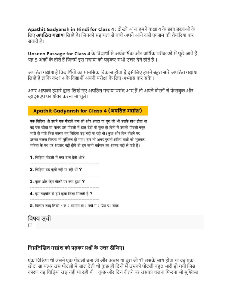Apathit Gadyansh in Hindi For Class 4 Worksheet | PDF