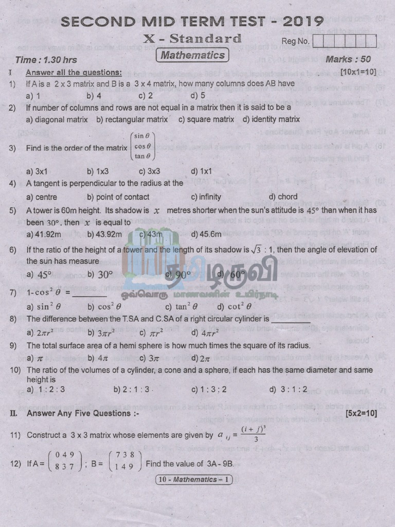 np-2p-10th Maths 2nd Mid Term Original Question Paper 2019-2020 Theni ...