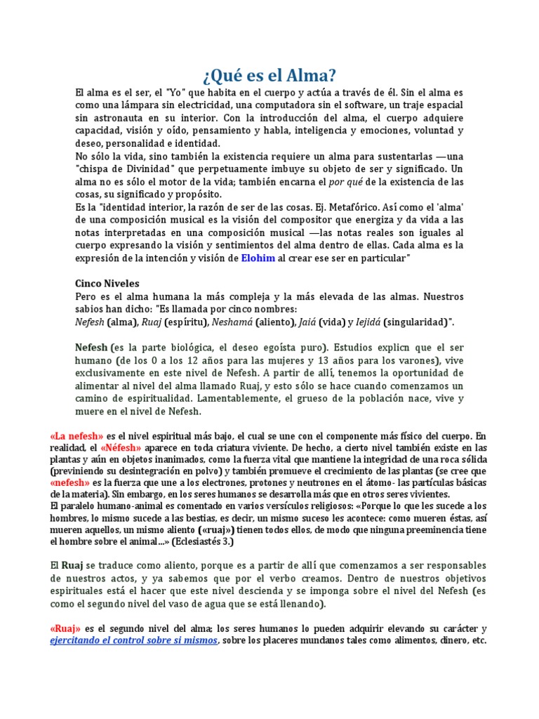 Qué Es El Alma | PDF | Alma | Divinidad