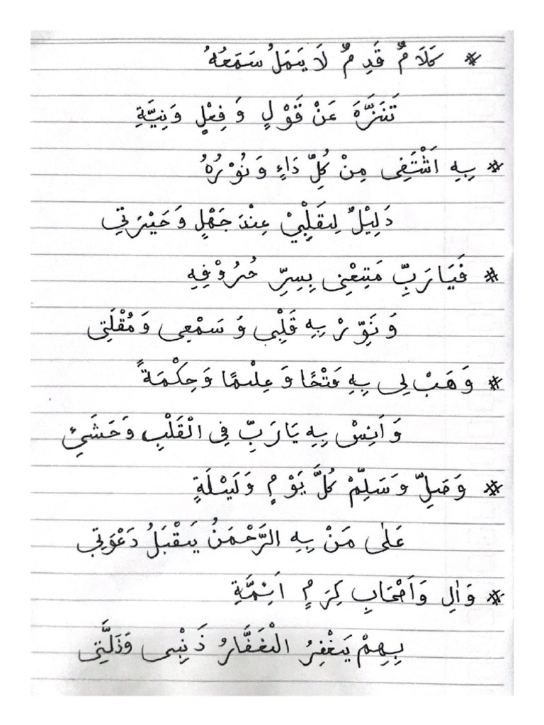 KALAMUN Merged | PDF