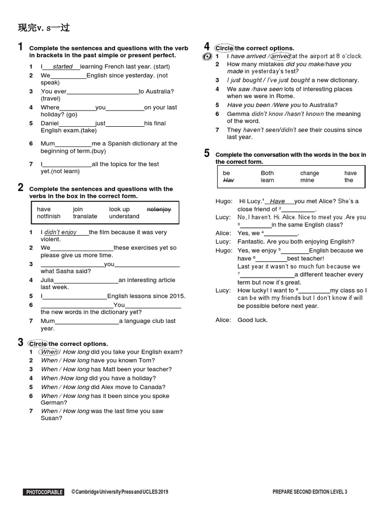 Present Perfect V.S. Past Simple | PDF | Human Communication ...