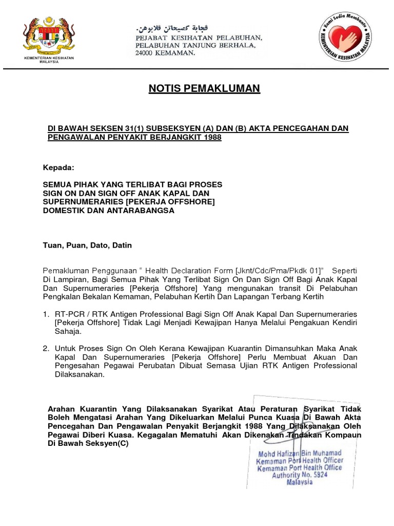 Sign Off Declaration Iasn | PDF