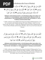 Short Salawat - Short Durood Shareef - Arabic, English, Translation ...