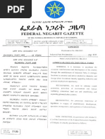 Proclamation No 882 2015 The Revised Anti Corruption Special Procedure ...