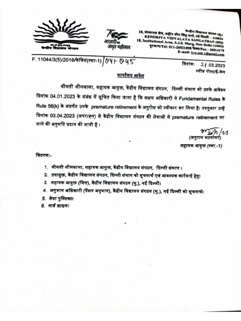 Document 581 PDF | PDF